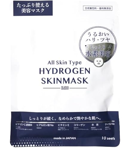 Amazon.co.jp: ロスリダクション H2パック 20個入り 業務用 : ビューティー